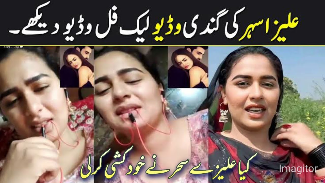 Alize Sehar Full Leaked Video | Alize Sehar Attempts Suicide | Full ...