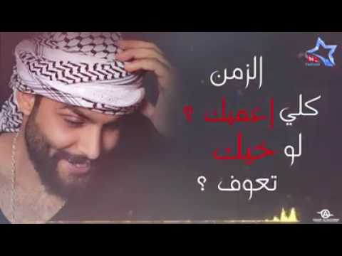 محمود التركي - يخوي (حصرياً) Mahmoud Al Turki - Yakhoe | 2017 - YouTube