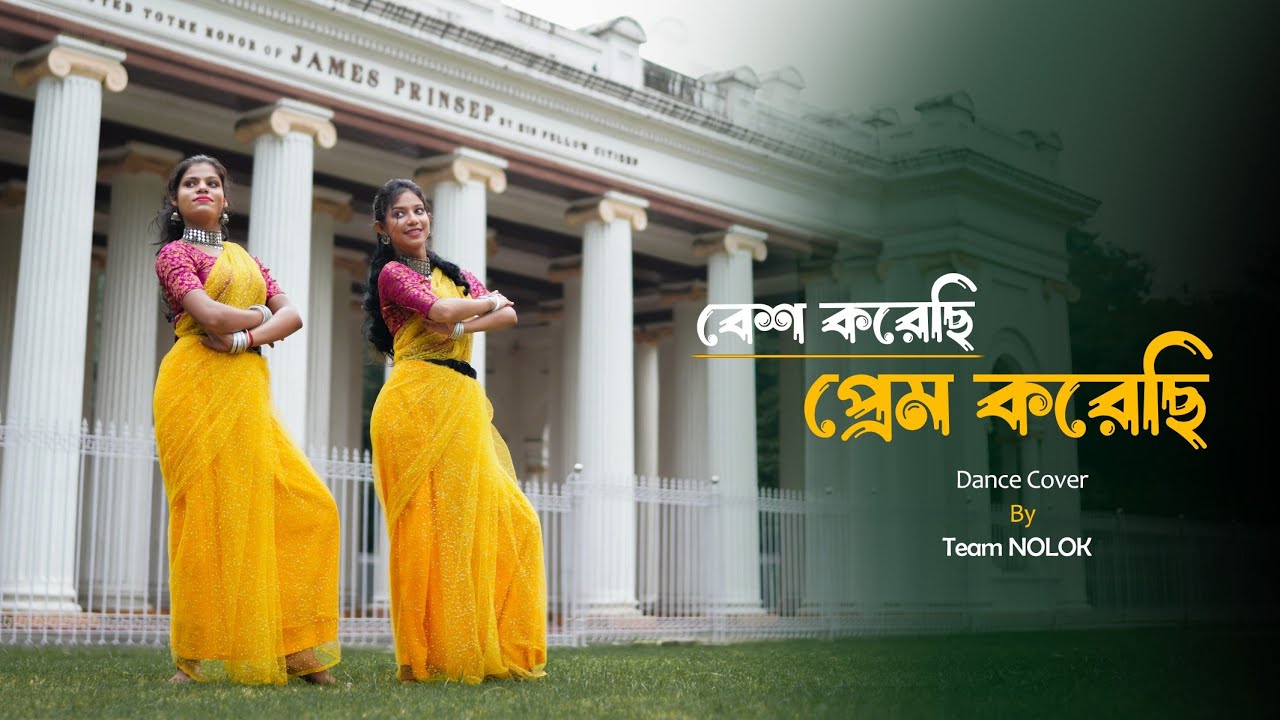 Besh Korechi Prem Korechi ll Dance Video ll Nolok ll Koyel jeet ll ...