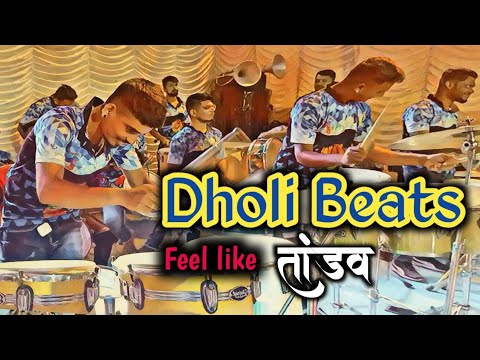 Dholi beats jogeshwari | jogeshwari beats | raj ratan group airoli ...