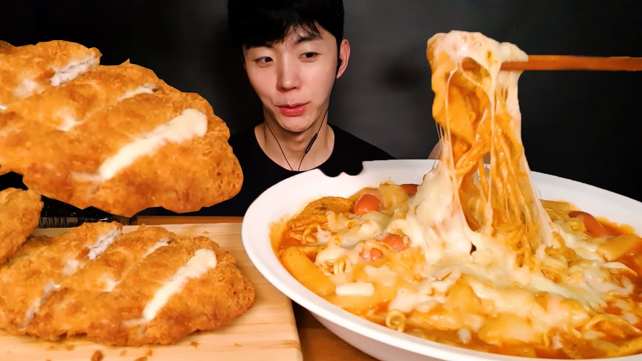 ASMR Cheese tteokbokki & Cheese Pork Cutlet MUKBANG 치즈떡볶이 & 치즈돈까스 먹방 ...