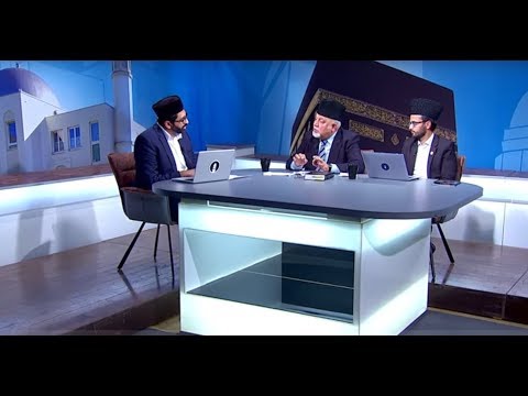 Islam Verstehen: 11.07.2019