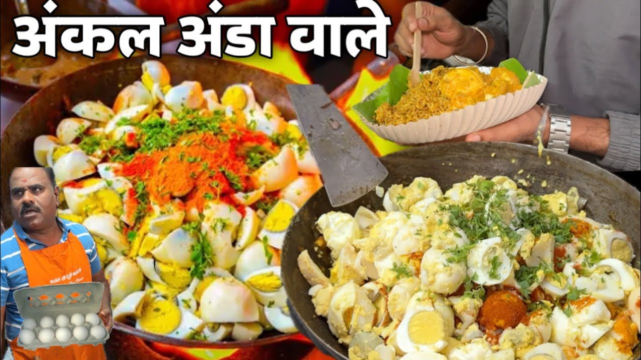 3000 अंडा एक दिन में बेच देते है Bangalore के सबसे Famous Uncle Egg Rice, Jeev Chatora - YouTube