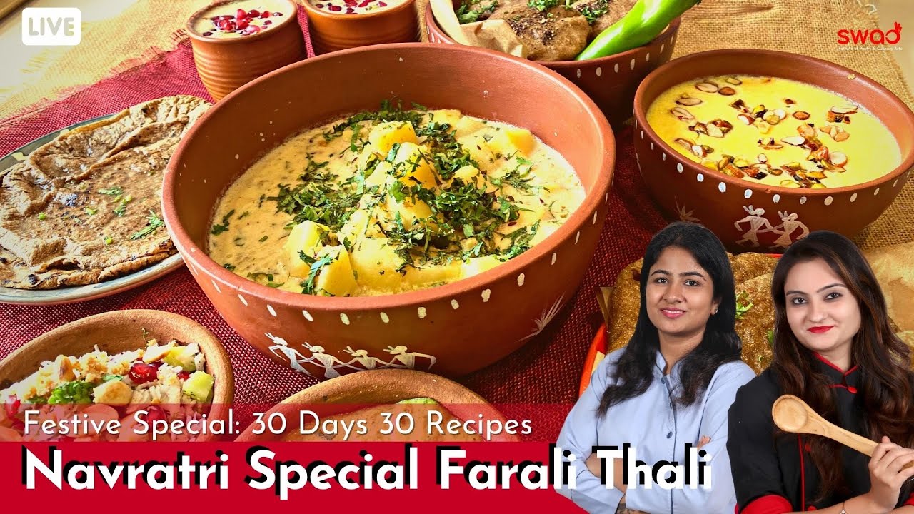 6 Navaratri Vrat Recipes | नवरात्रि स्पेशल थाली | Quick and easy Farali ...