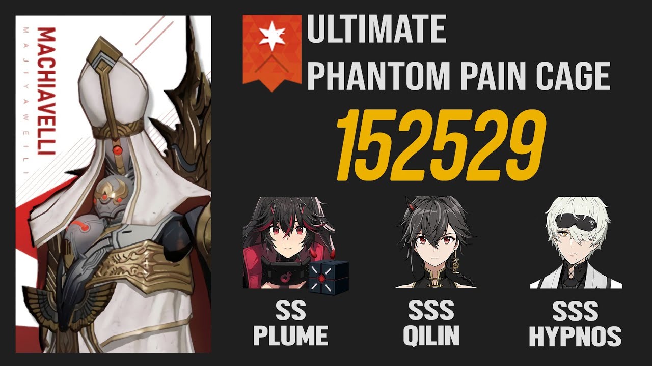 [Punishing: Gray Raven] Ultimate Phantom Pain Cage - Chaos Machiavelli - YouTube