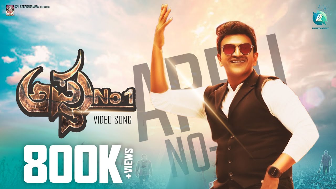Appu No 1 Video Song | Tribute to Power Star #PuneethRajkumar ...