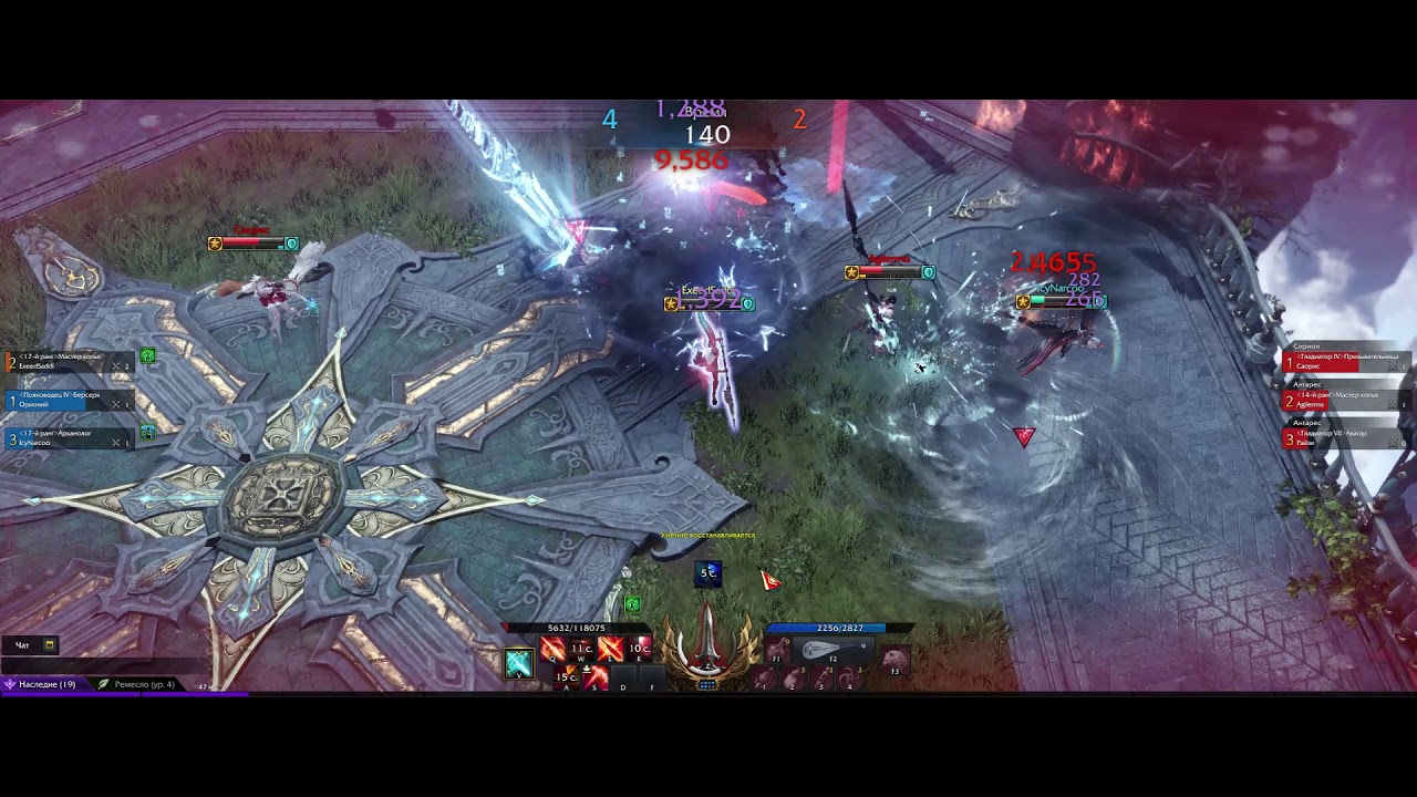 LOST ARK Sadist (Lancer 2 Days) Nice arena - YouTube