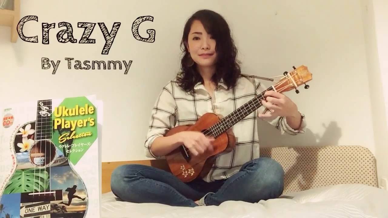 Crazy G(ukulele solo cover) by Tasmmy - YouTube