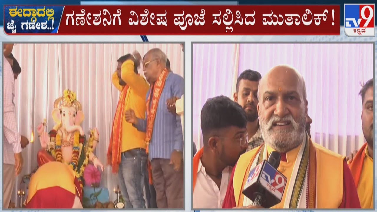 Pramod Muthalik Vistis Idgah Maidan In Hubballi And Performs Pooja To ...