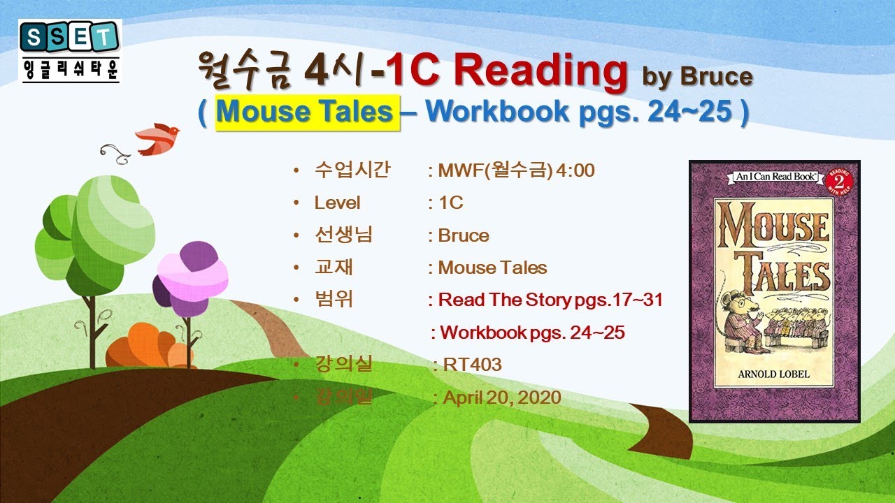 1C Reading/ Mouse Tales/ Workbook pgs. 24~25 (월수금4시 Bruce 20.04.20 ...