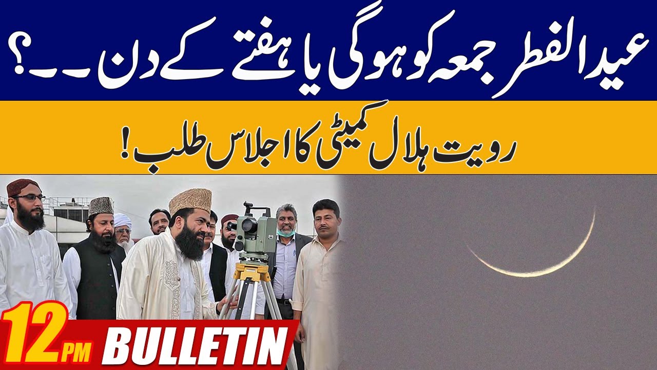 12pm News Bulletin | April 20 2023 | City 42 - YouTube