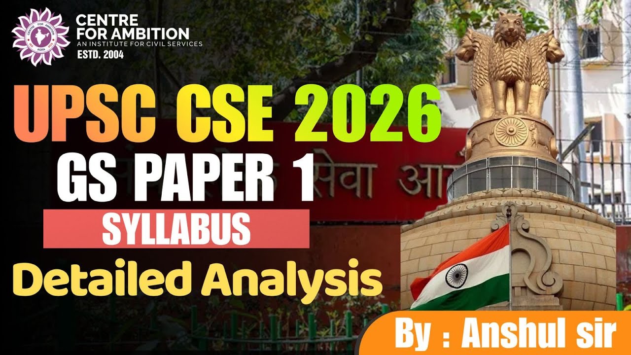 UPSC Mains - GS Paper 1 Syllabus | Understand | By Anshul sir | #iaspcs ...