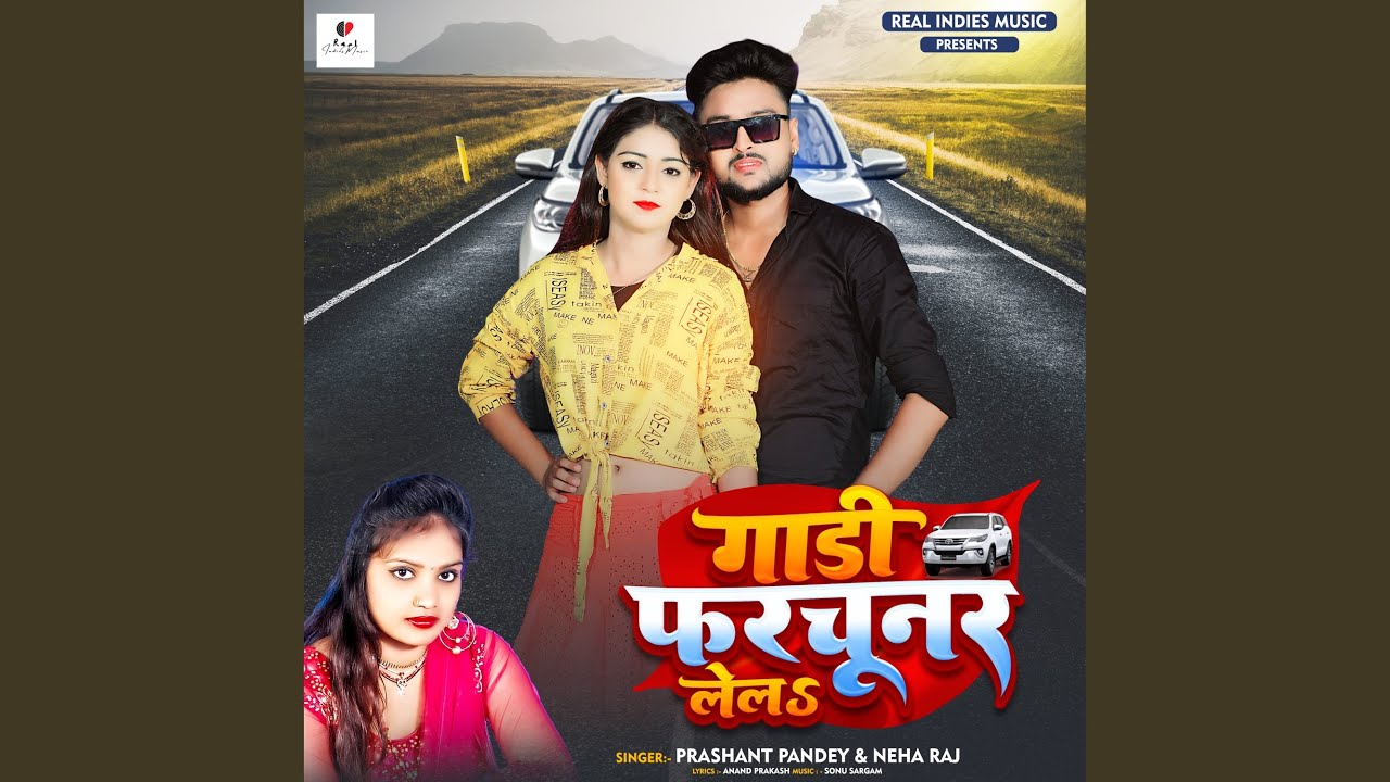 Gadi Fortuner Lela - YouTube