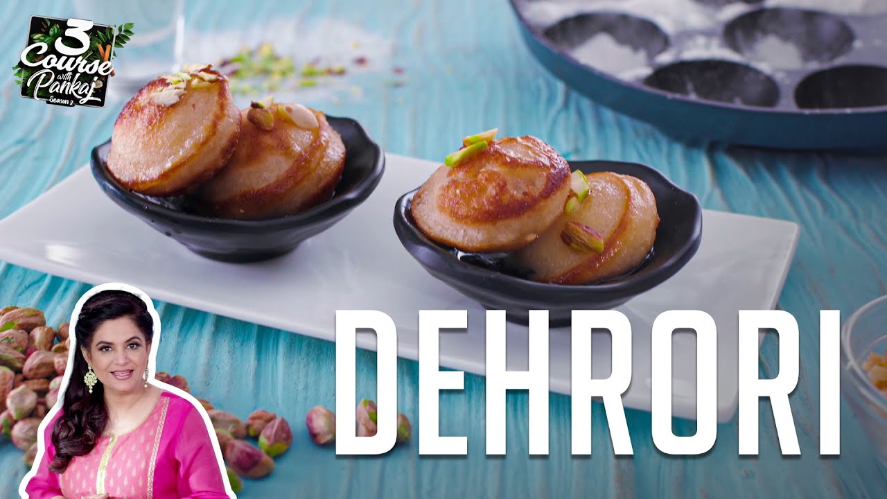 Dehrori Recipe | Course With Chef Pankaj Season 2 Episode 29 - YouTube