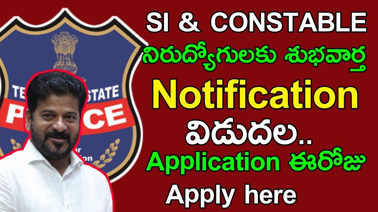 ts si constable notification released 2025|apply direct link #tsplrb ...