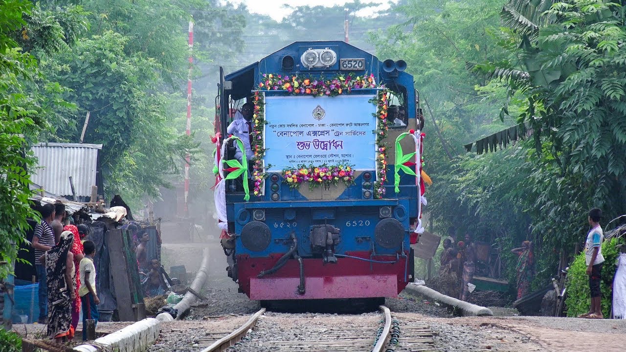First/ Inaugural Run of Benapole Express || Dhaka to Benapole Non-stop ...