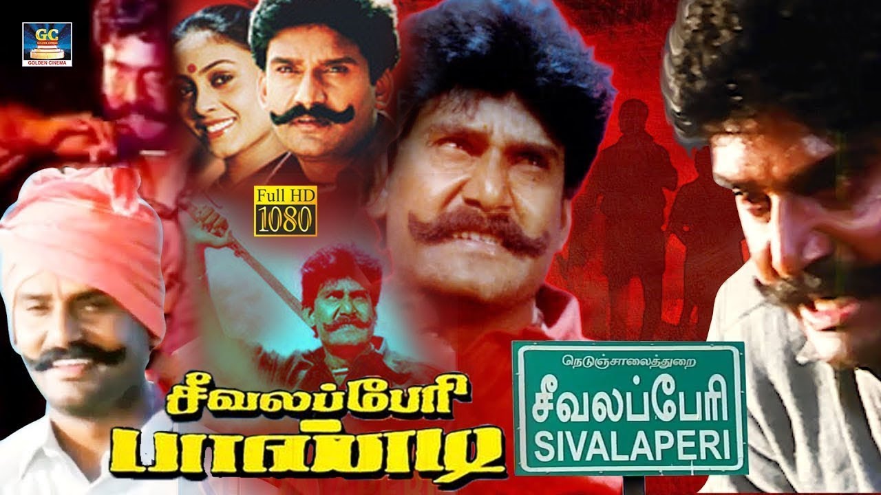 Seevalaperi Pandi Exclusive Full Movie HD | சீவலப்பேரி பாண்டி ...