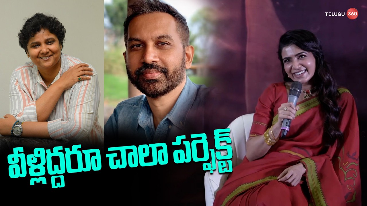 Samantha Rutuprabu Super Words About raj nidimoru and nandini reddy ...