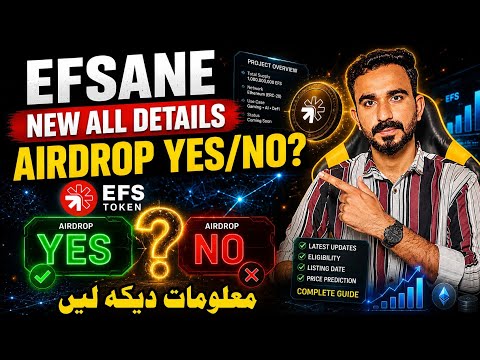 Efsane Airdrop New Update Details Video 📸