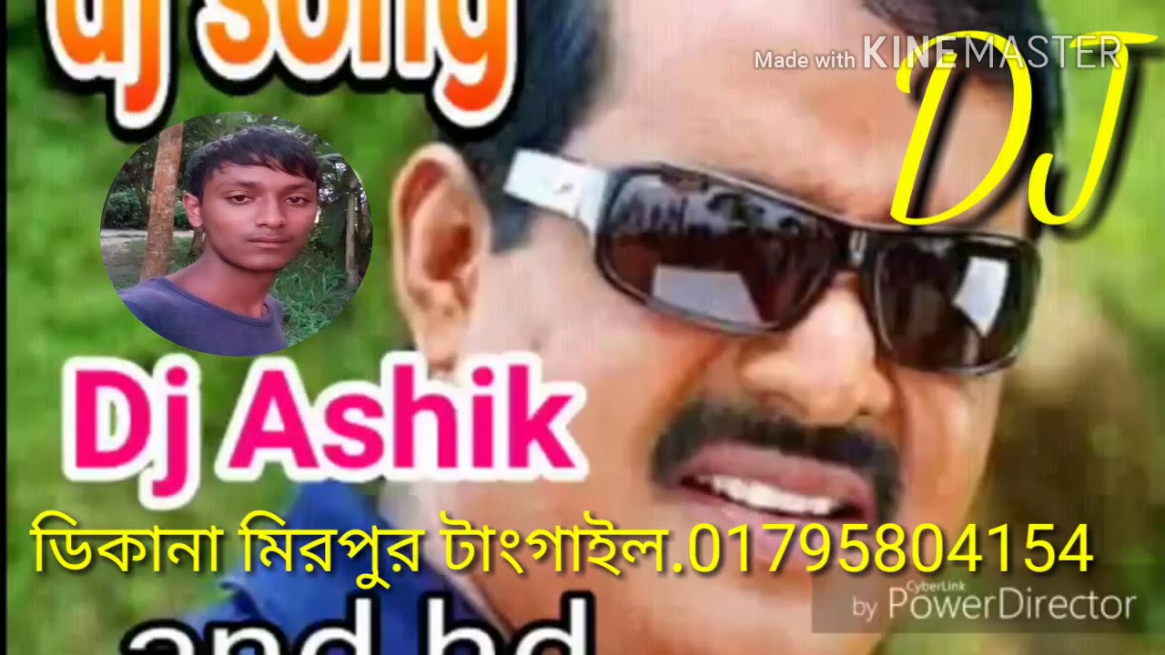 Dj Ashik mix ডিবজল ডিজে 2019 dj - YouTube
