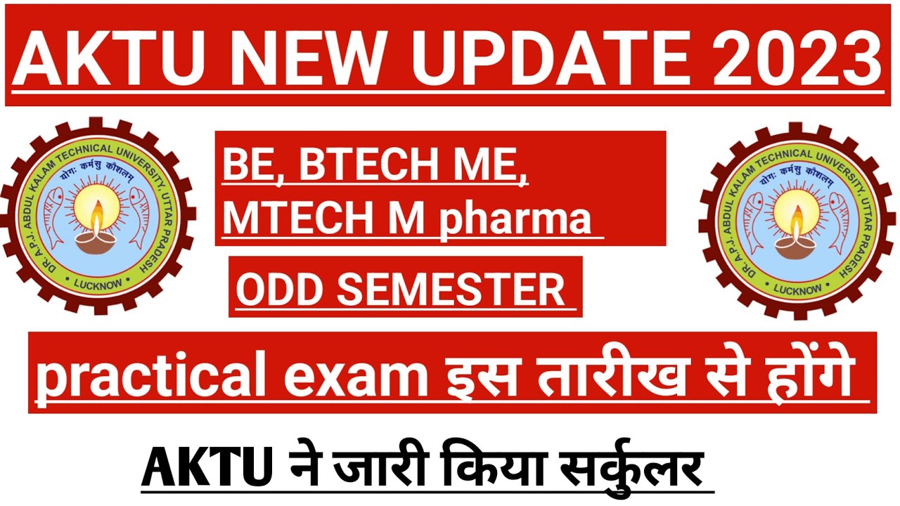 aktu-new-circular-aktu-practical-exam-date-2023-aktu-odd-sem