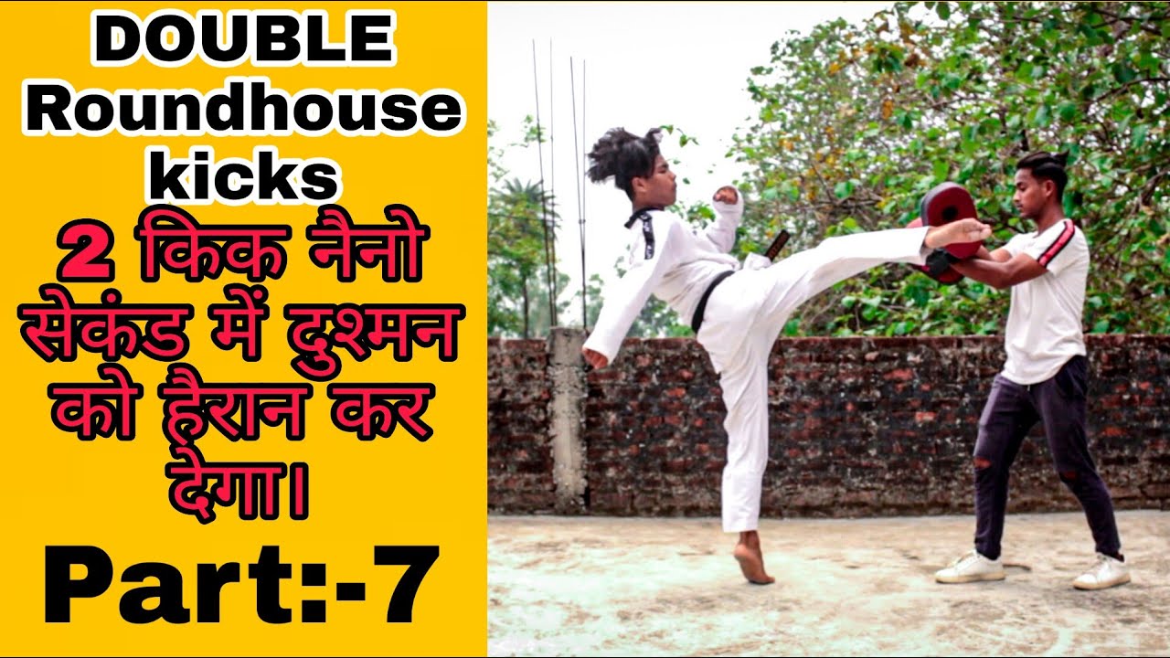 How to do DOUBLING KICKS//SAHILGURUNG - YouTube