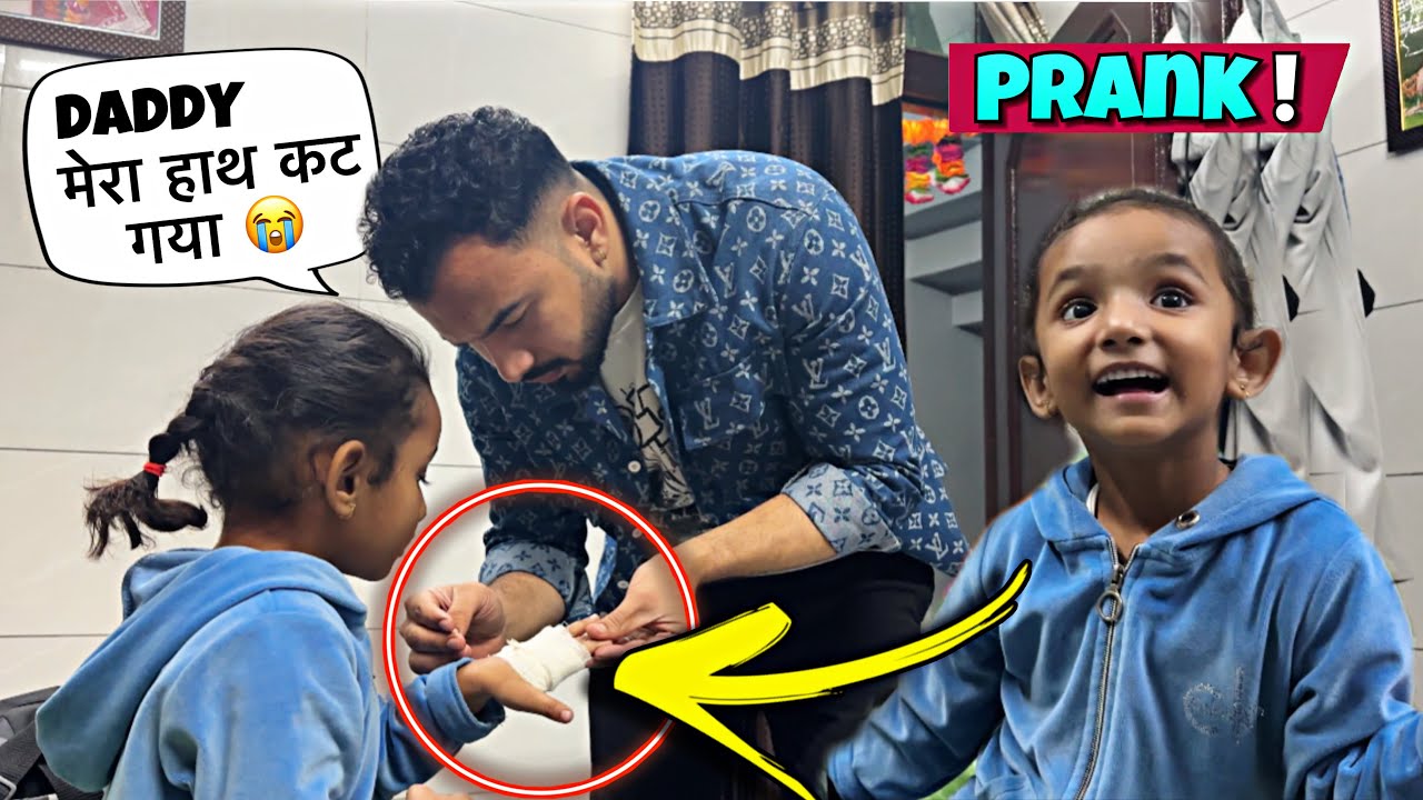 Jiya ne kiya apne DADDY ke sath Prank || Prank goes fail || priya jeet vlogs #couplevlogs # ...