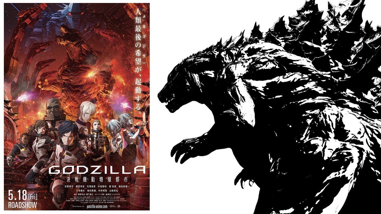 Godzilla in Animation - Godzilla: City on the Edge of Battle - YouTube