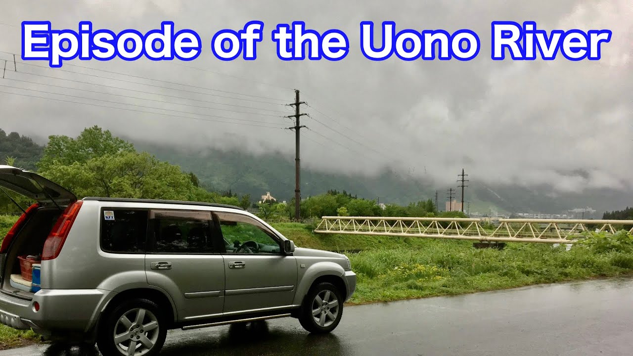 975_【Episode of the Uono River】信濃川水系魚野川フライフィッシング釣り旅 Shinano River ...