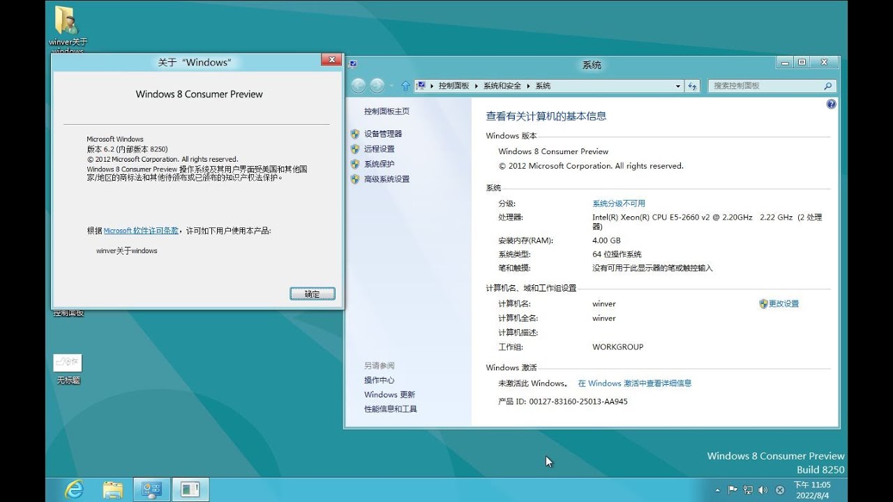 开机动画出现Beta鱼的系统——Windows 8 build 8250体验 - YouTube