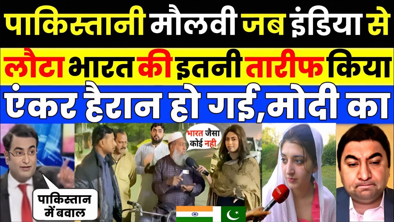 Pak media crying as Pak media shocked to See Pakistani visit India ...