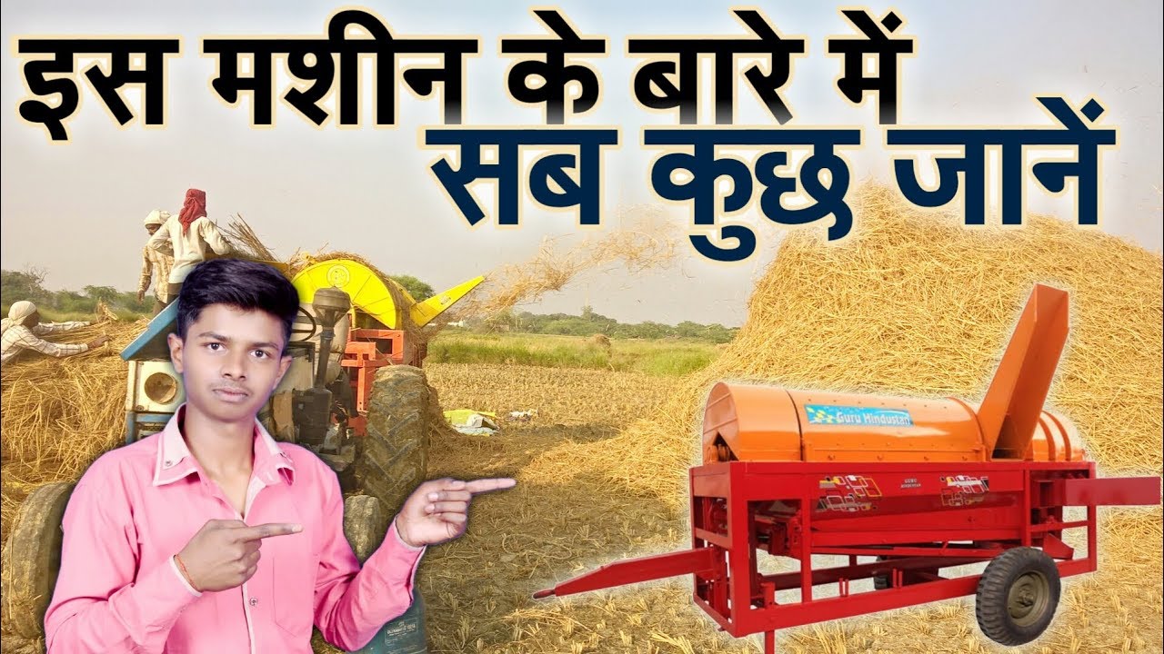 Paddy thresher machine । dhan dhana wali machine । Review & Full ...