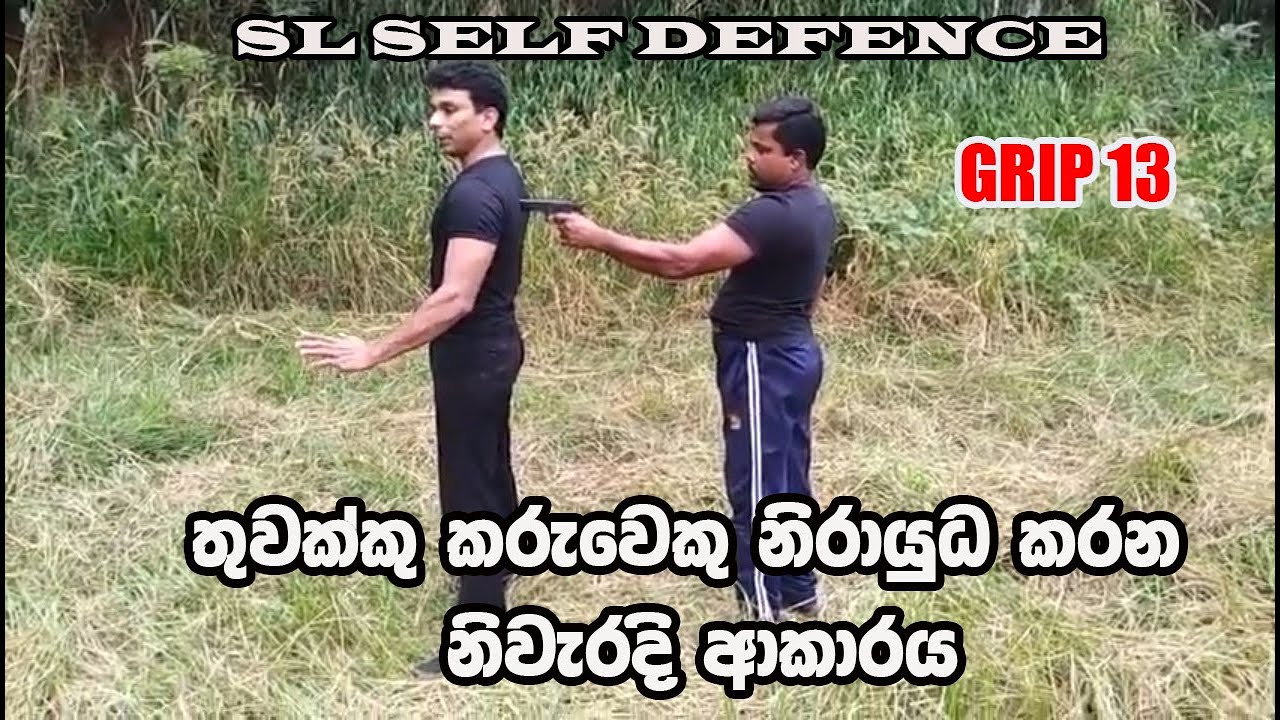 Gun disarming Grip 2 - YouTube