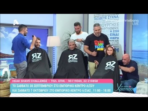 Head shave challenge! Τρεις φίλοι ξυρίζουν το κεφάλι τους για καλό ...