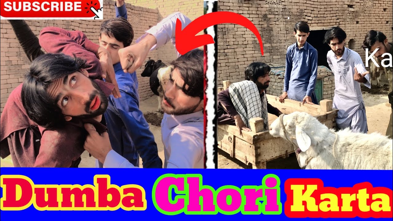 Dumbaa Chori Karta Ha 🤣😂/Wait For End😂😱/ Malik Faizan 12 - YouTube