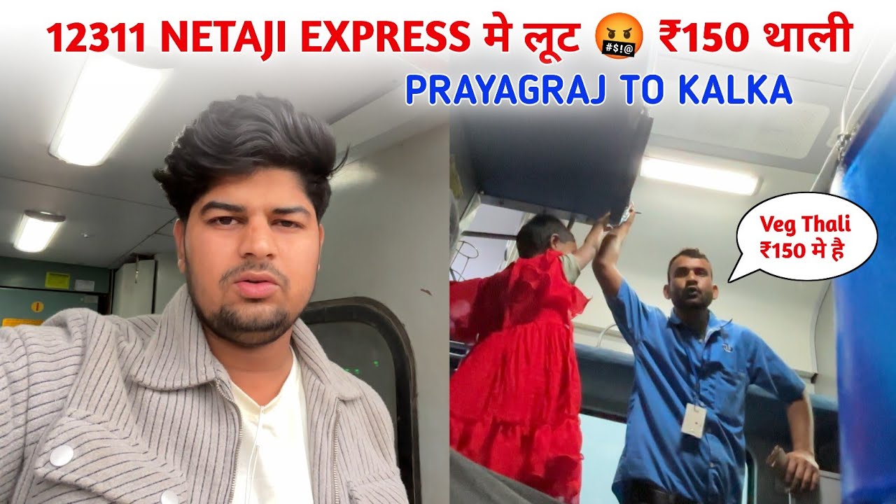 12311 Netaji Express me loot | Overcharging in indian railway 🔥 - YouTube