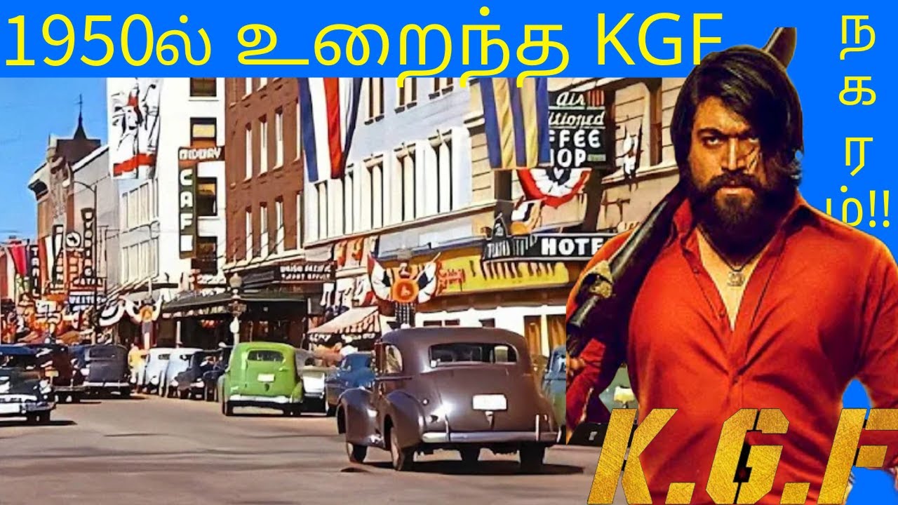 உண்மையான KGF கைவிடப்பட்ட நகரம்!! || Real KGF Abandoned Town!! - YouTube