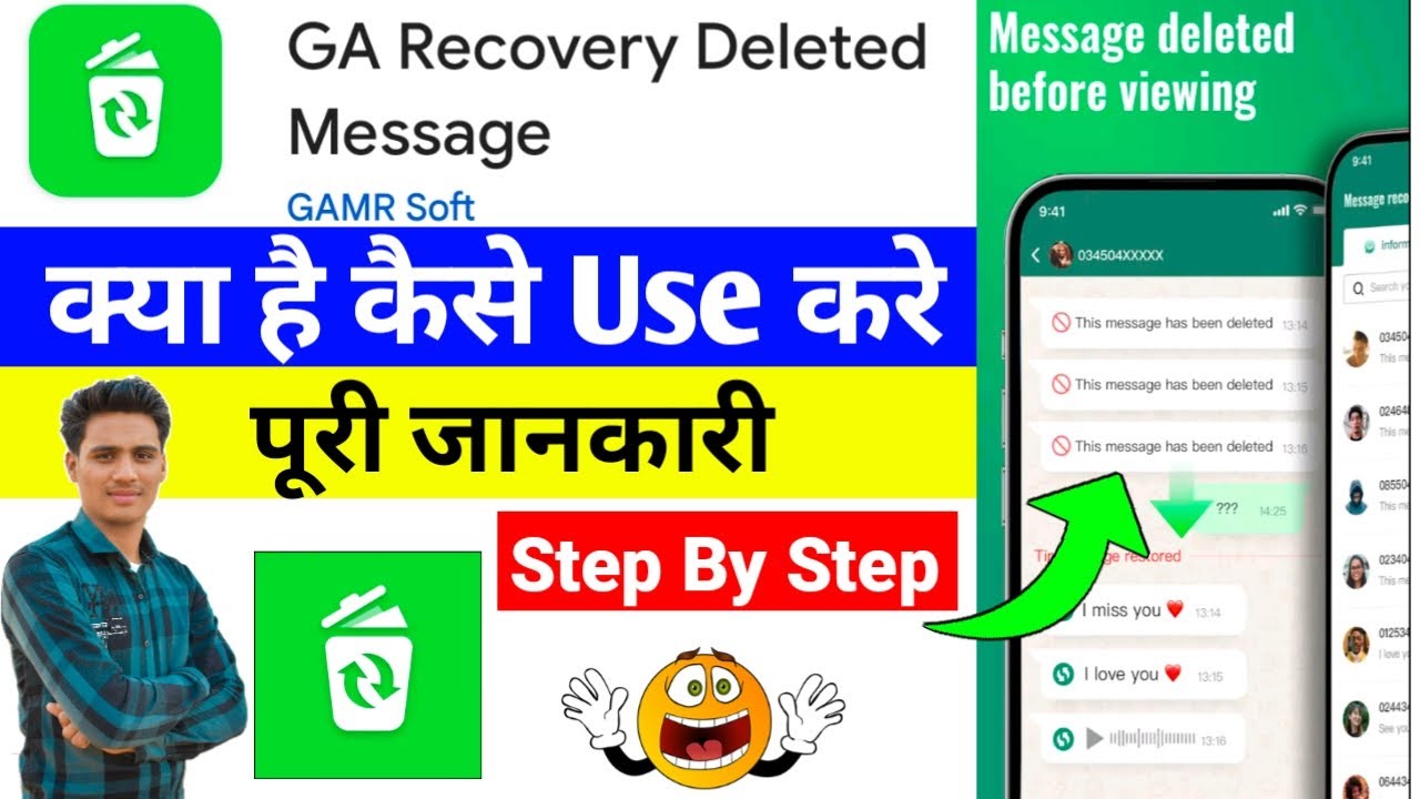 GA Recovery Deleted Message App Kaise Use Kare || How To Use Ga ...