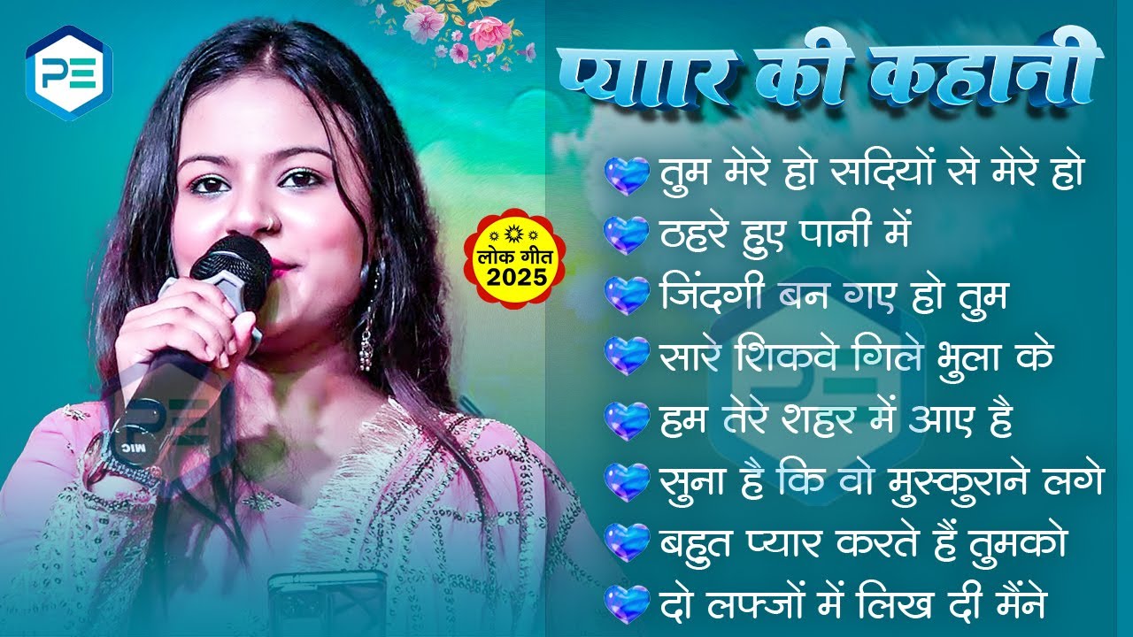💖🎶 Durga Boss Romantic Love Songs 2025 | 90s Evergreen Hits Jukebox 🌙 ...