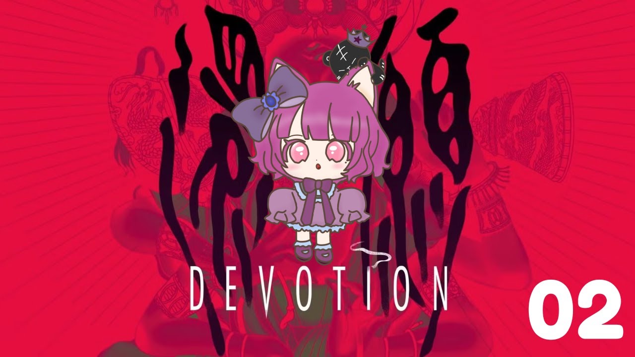 【DEVOTION/還願】- Part 2【Iris Aoi】 - YouTube