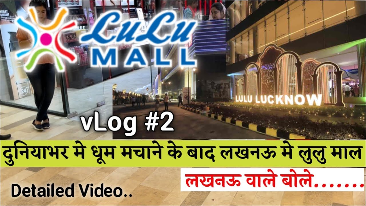 Lulu Mall Lucknow Tour | Part 2 | Best Mall in Lucknow | Lulu Mall ...