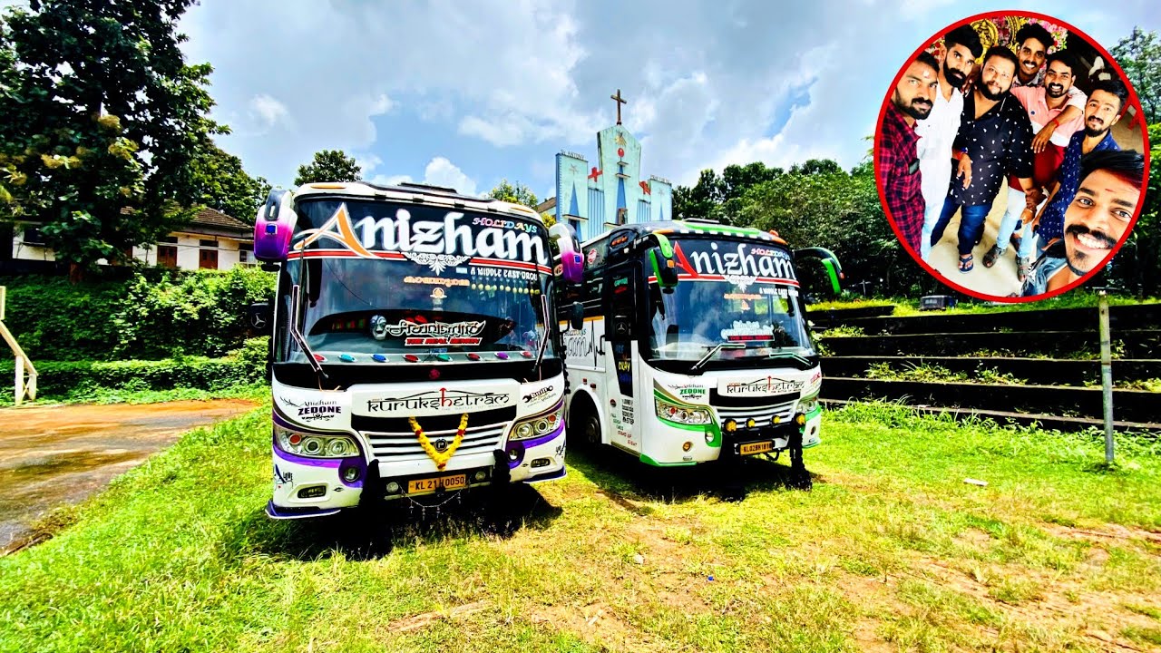 ഒരു കിഴക്കൻ കല്യാണ യാത്ര.... - YouTube