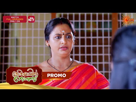 Thenmavin Kombath - Promo  |08 sep 2026 | Malayalam Serial | Sun Surya