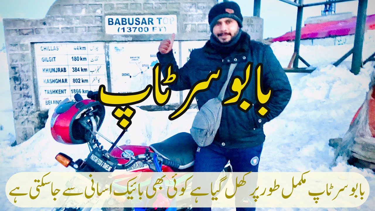Babusar Top Road update | Babusar Top finally open 2024 | 100 days tour ...
