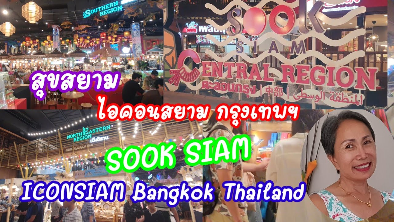 ห้างไอคอนสยาม กรุงเทพฯ SOOK SIAM, ICONSIAMBangkok Thailand 16.09.2024 ...