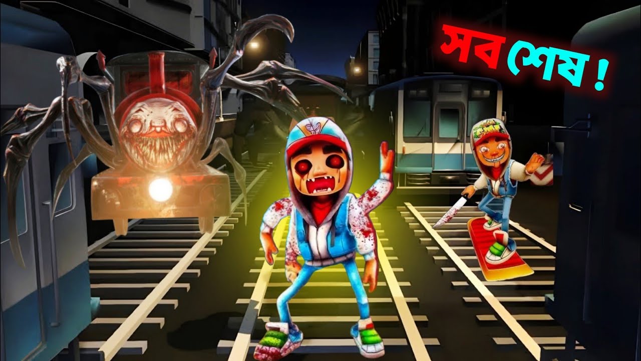 Subway surfers Horror Gameplay Chapter-1 | Zombie বানিয়ে দিল 😭 ...