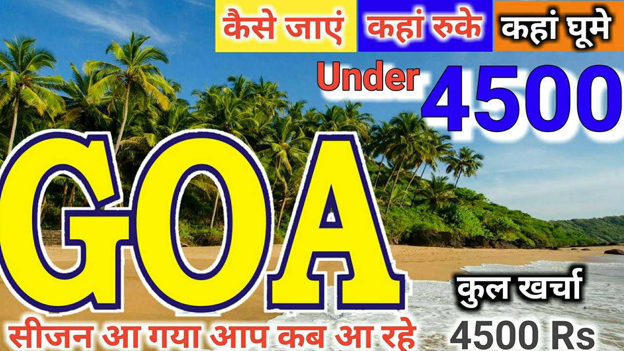 Goa tourist places।। Goa Tour Plan । Budget । A to Z complete Guide, 3 ...