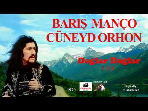 BARIŞ MANÇO : DAĞLAR DAĞLAR (1) & (2) [Digitally Re-Mastered]
