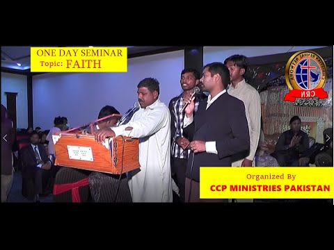 One day Seminar||Evangelist Parvaz Alam ||CCP Ministries Pakistan||What ...