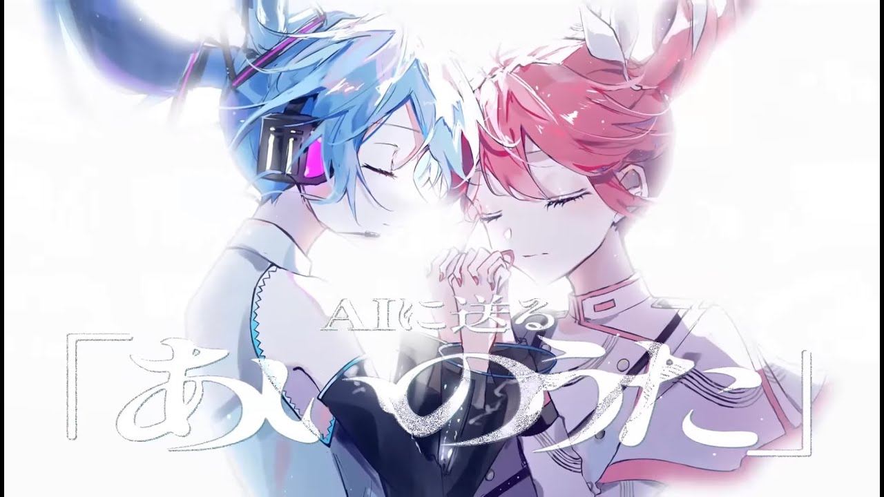 【歌ってみた】あいのうた / Covered by Ciel Violet【2023年ヒットソング12曲毎日投稿】 - YouTube